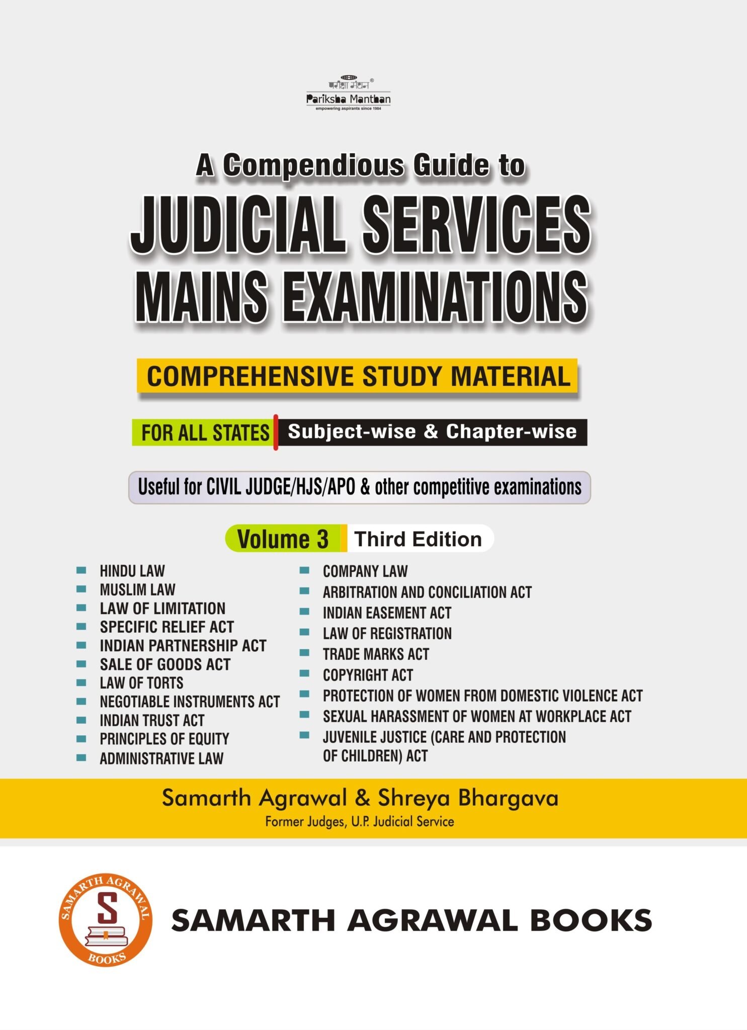 Compendious Guide Vol. 3 – Judiciary Mains Book